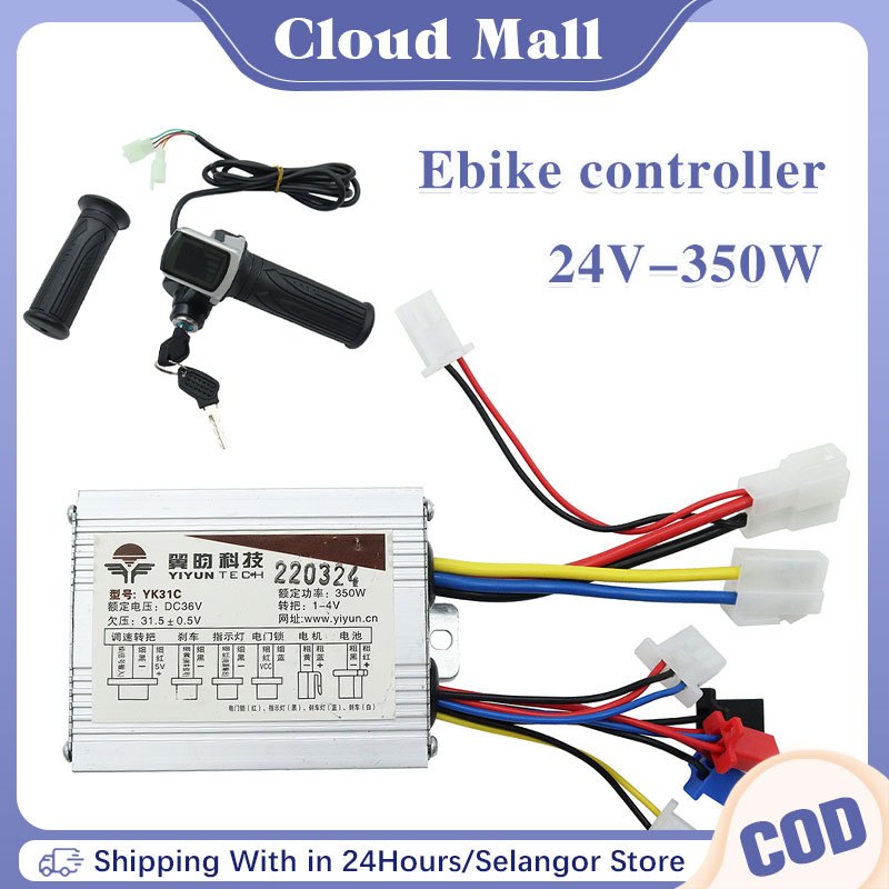 Ebike Controller 24V 350W Electric Bike Brushless Dc Motor Controller ...