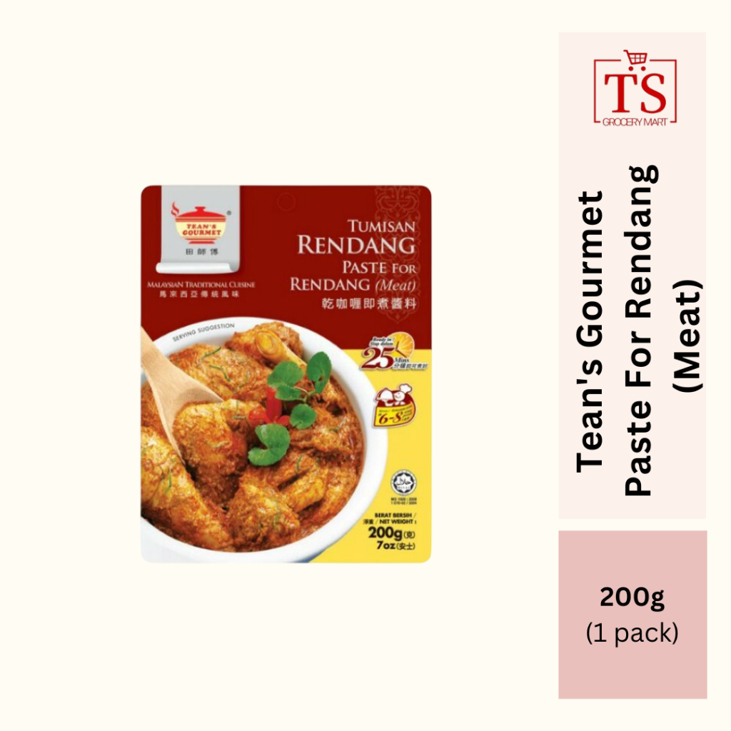 Tean's Gourmet Paste For Rendang (Meat) / 田师傅乾咖哩即煮酱料 - 200G | Shopee ...