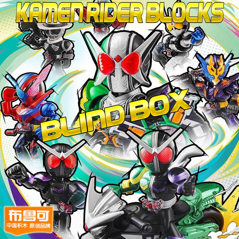 Penunggang Bertopeng Blokees Blocks Kamen Rider Saber Building Block ...