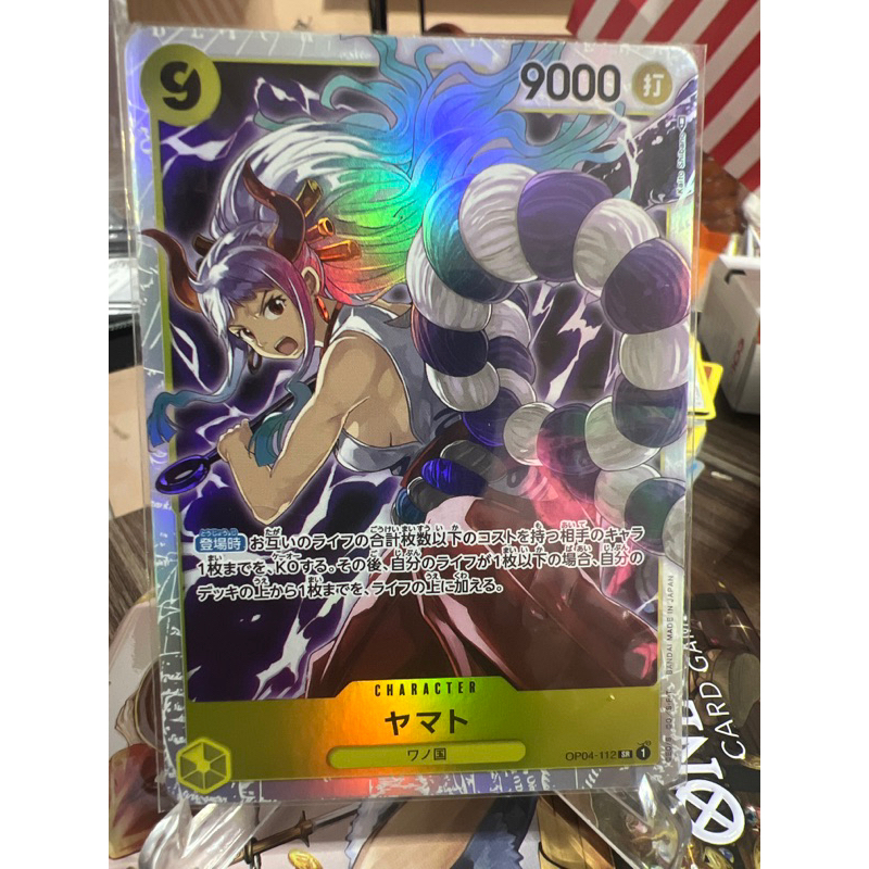 Yamato (OP04-112) - SR Foil OP04 Japan | Shopee Malaysia