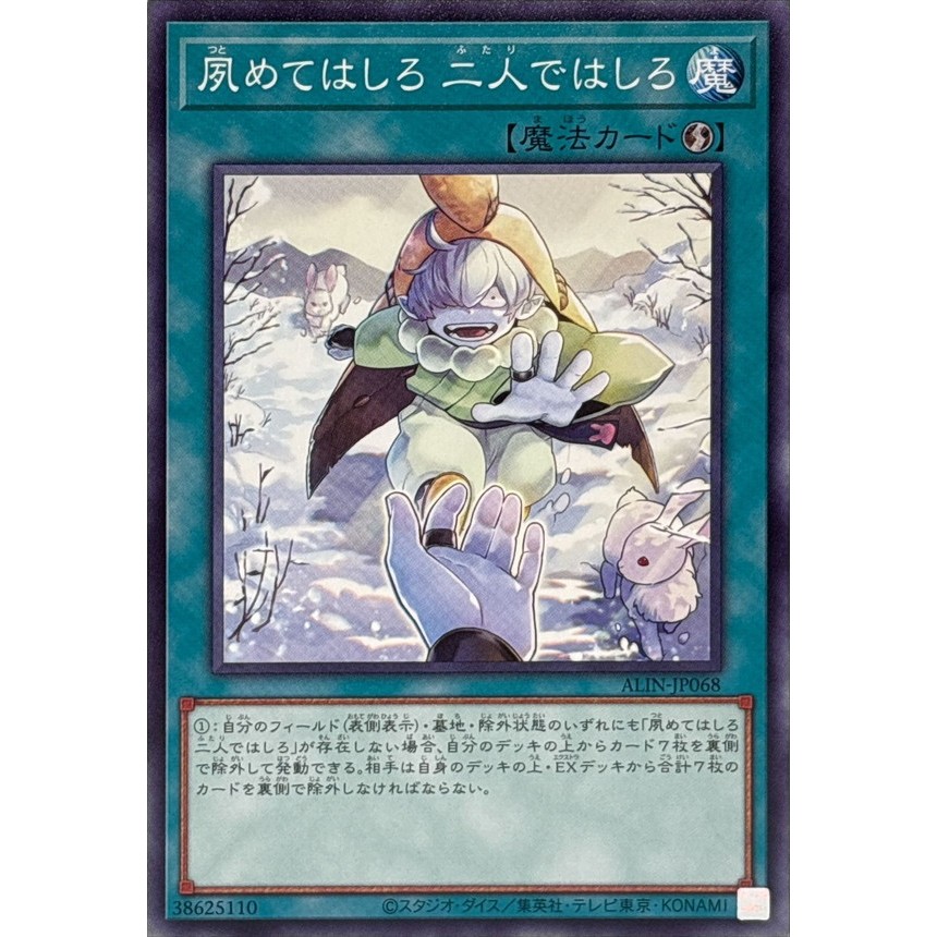 YUGIOH ALIN-JP068 Do it Early, Do it Together | Shopee Malaysia