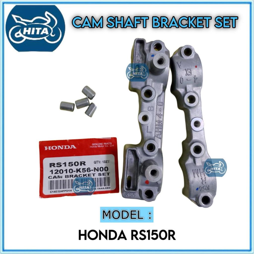 HONDA RSX RS150 2 IN 1 Sets Head Cam Bracket Camshaft Cam Shaft Holder ...
