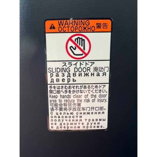 CFS678 TOYOTA ESTIMA ACR50 CHILD PROTECTOR LOCK INFORMATION CAUTION ...