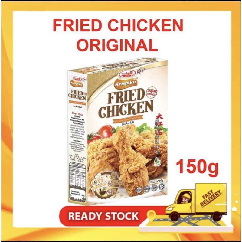 BUNGA RAYA KU FRIED Chicken ORIGINAL 150g | Shopee Malaysia