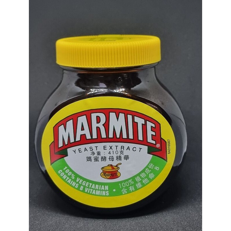 Marmite yeast extract spread 410g | Shopee Malaysia