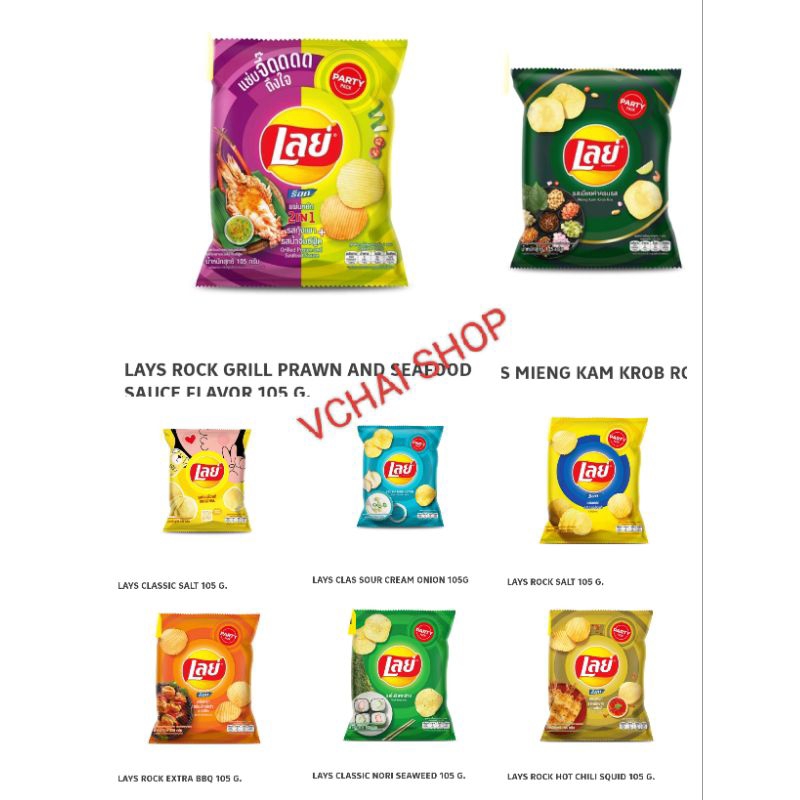 HALAL LAY'S CRISPY POTATO CHIPS (100-112 GRAM/PCS) ORIGINAL THAILAND ...