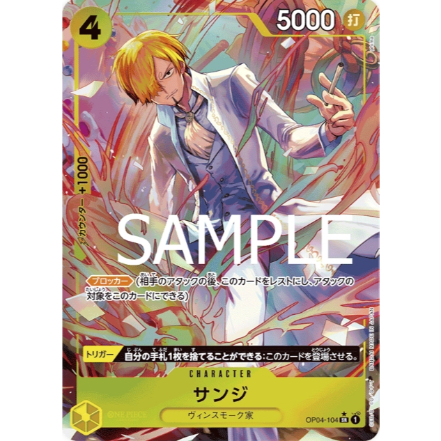 OPCG OP04-104 | SR | CHARACTER 香吉士 (AA) | Shopee Malaysia