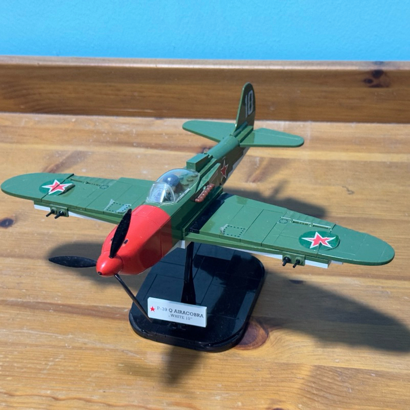 P-39Q COBI Lego Fighter Plane Pre Built Made in Poland | Shopee Malaysia