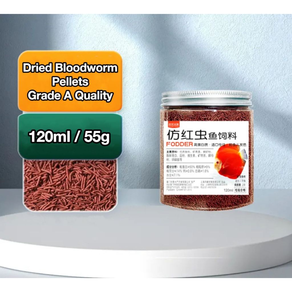 Bloodworm Pellets Fish Food 55g/170g | Premium Grade A Quality ...