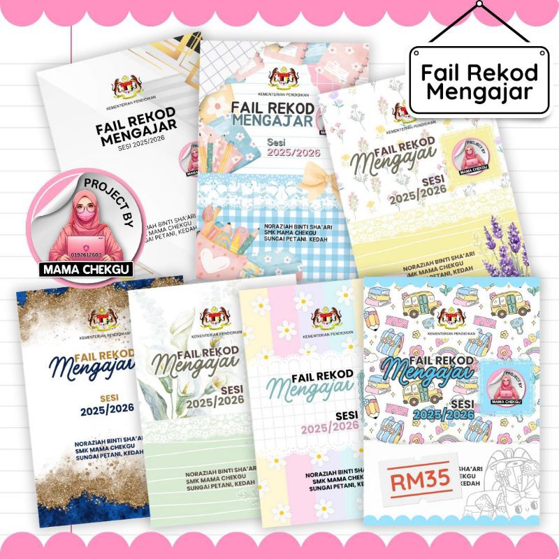 FAIL REKOD MENGAJAR GURU 2025/2026 (SOFTCOPY EDITABLE DALAM POWER POINT ...