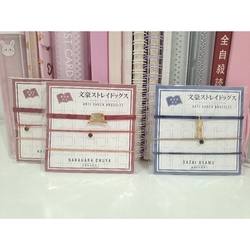 [OFFICIAL] Bungo Stray Dogs Static Electricity Reduction Bracelet Osamu ...