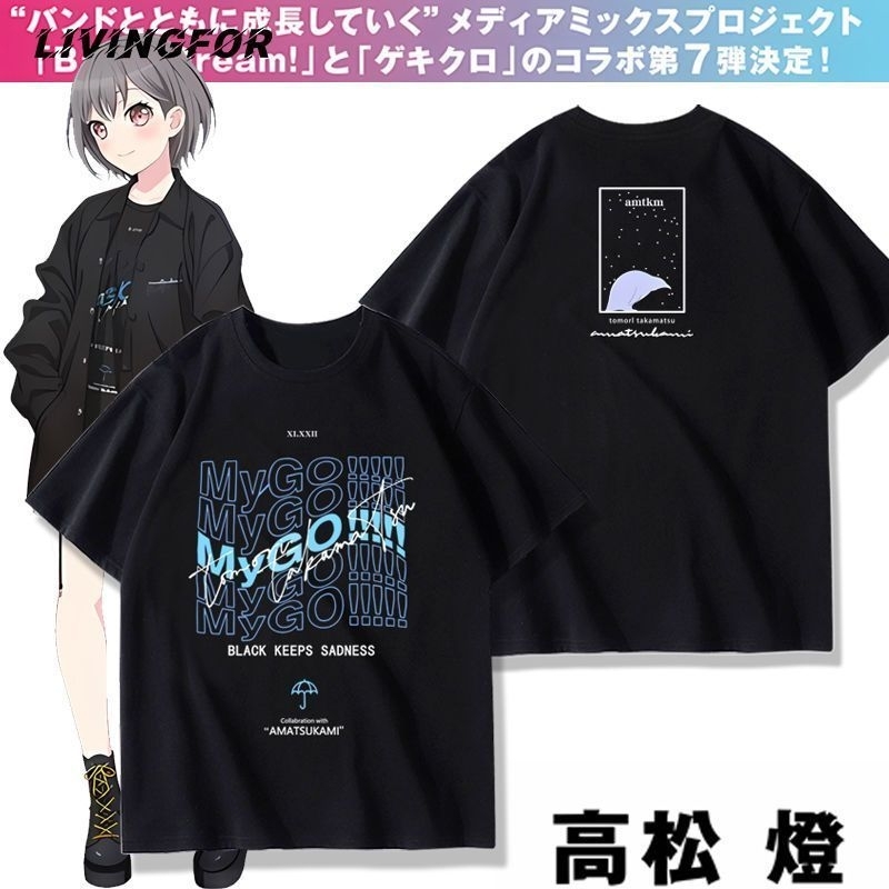 Bangdream! MYGO Tomorin T-shirt black | Shopee Malaysia