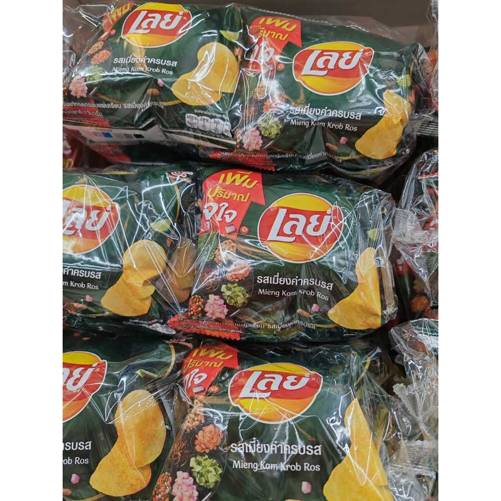 Lay's Potato Chips Thailand Ready Stock (13g)x12 | Shopee Malaysia