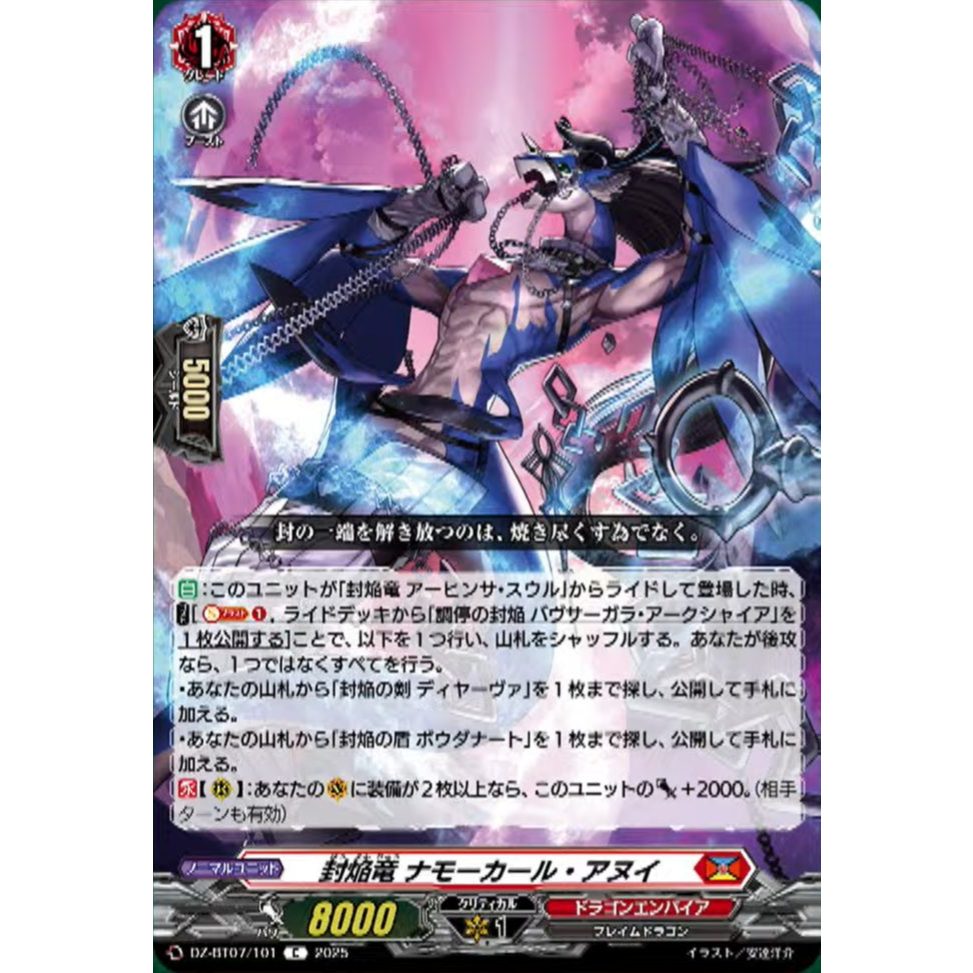 Cardfight!! Vanguard dz-bt07/101 Sealed blaze dragon Namorkahr Anui | Shopee Malaysia