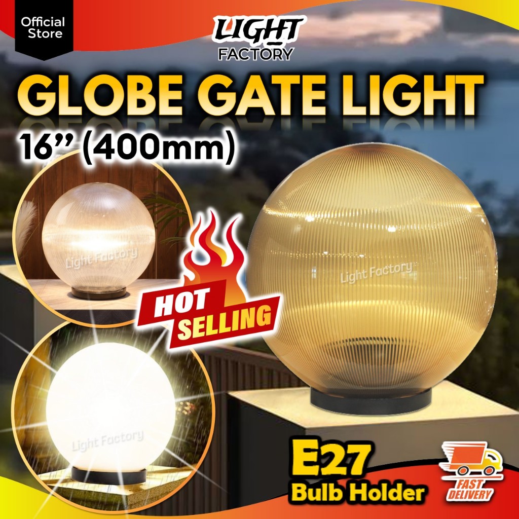 [16 INCH] Weatherproof Outdoor Gate Light Opal Globe Light / Pilliar ...
