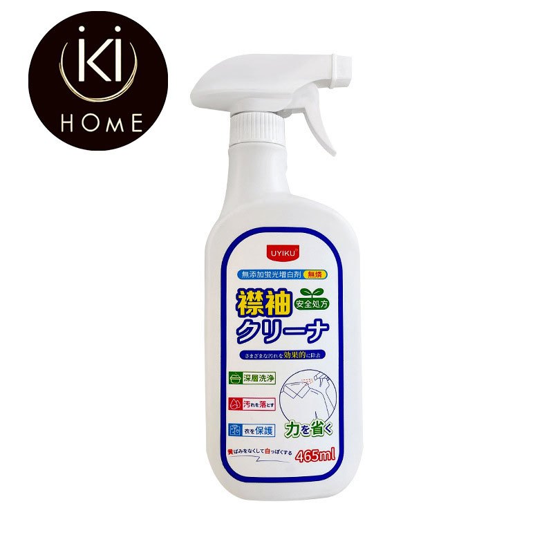 IKI UYIKU Deep Stain Remover For Collars 465ML Pembersih Kotoran Mendalam | Shopee Malaysia