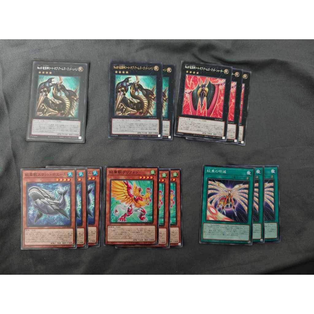 YUGIOH ALIN 1208 HERALDIC BEAST / HERALDRY SET 1SER 2UR | Shopee Malaysia