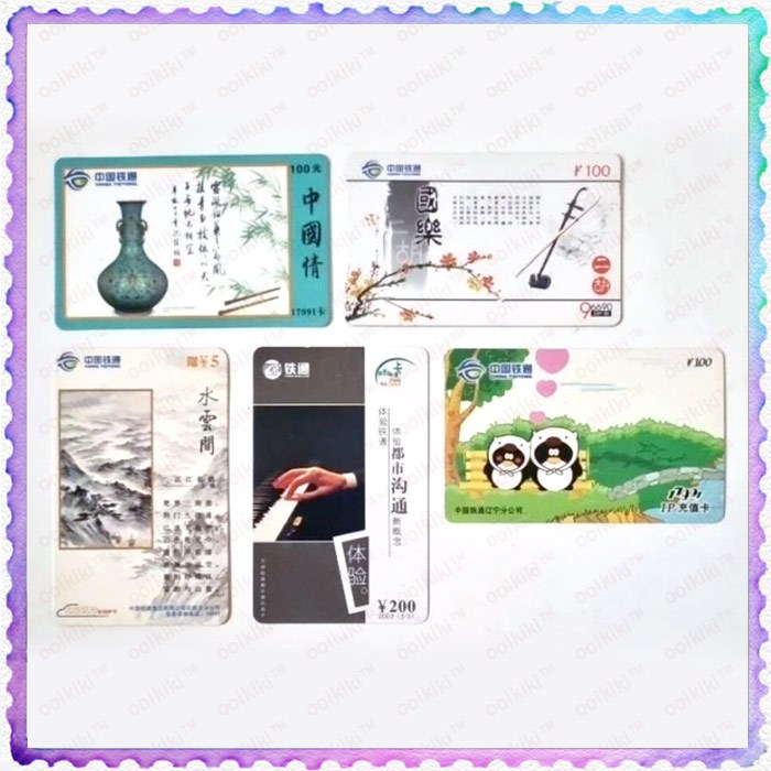 China Tietong Old phone card collection cards 中国铁通旧电话卡收藏珍藏品收集 | Shopee ...