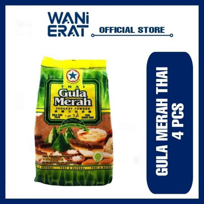 [500GM] GULA MERAH THAI CAP BINTANG | GULA TEBU ASLI | STAR BRAND ...
