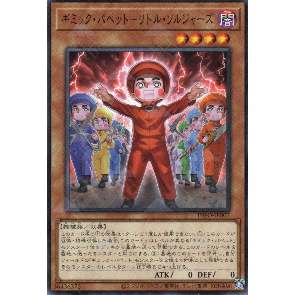 INFO-JP007 Gimmick Puppet Little Soldiers (N) | Shopee Malaysia