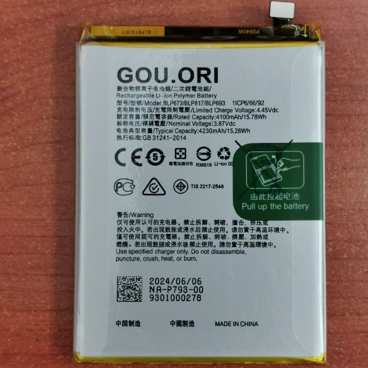 REALME 3 RMX1825 RMX1821 RMX 1821 4230mAh Battery BATERI BLP693 And ...