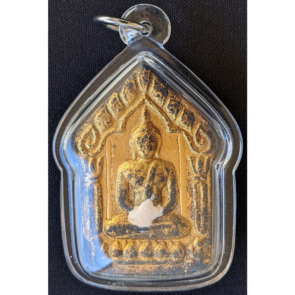 Khun Paen PinManee {Front back takrut} S/N-13. LP John, Wat BoonYaRit ...