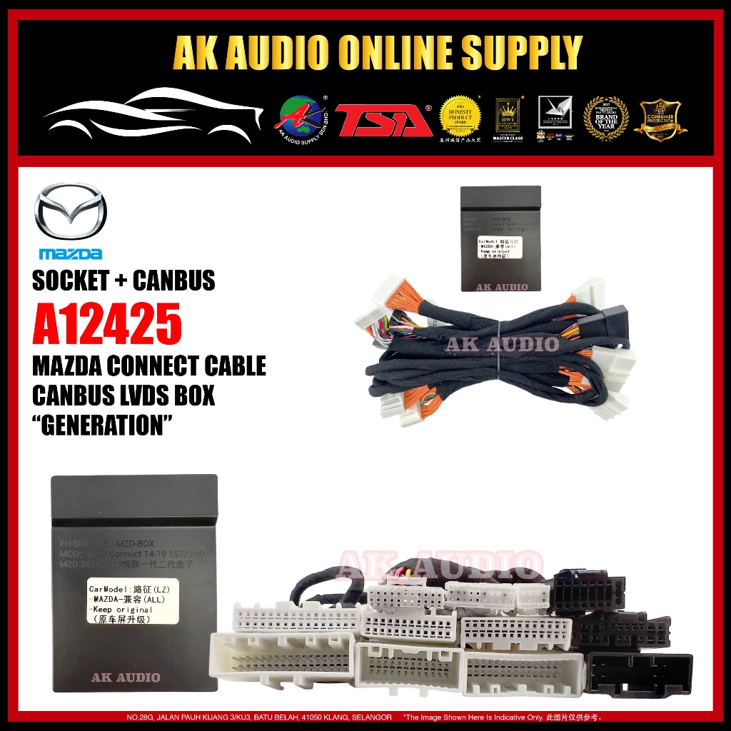 Mazda Connect Cable Canbus LVDS Box Socket +Canbus -A12425 | Shopee ...