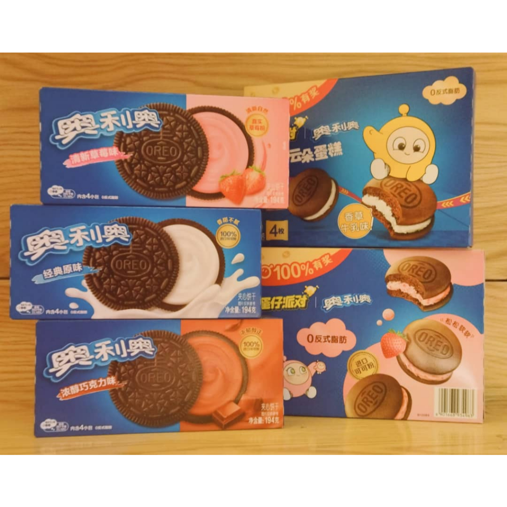 奥利奥夹心饼-经典原味/草莓味/浓醇巧克力味194g / 奥利奥夹心云朵蛋糕香草牛奶味/粒粒草莓味4枚88G OREO BISCUIT / OREO CAKE | Shopee Malaysia