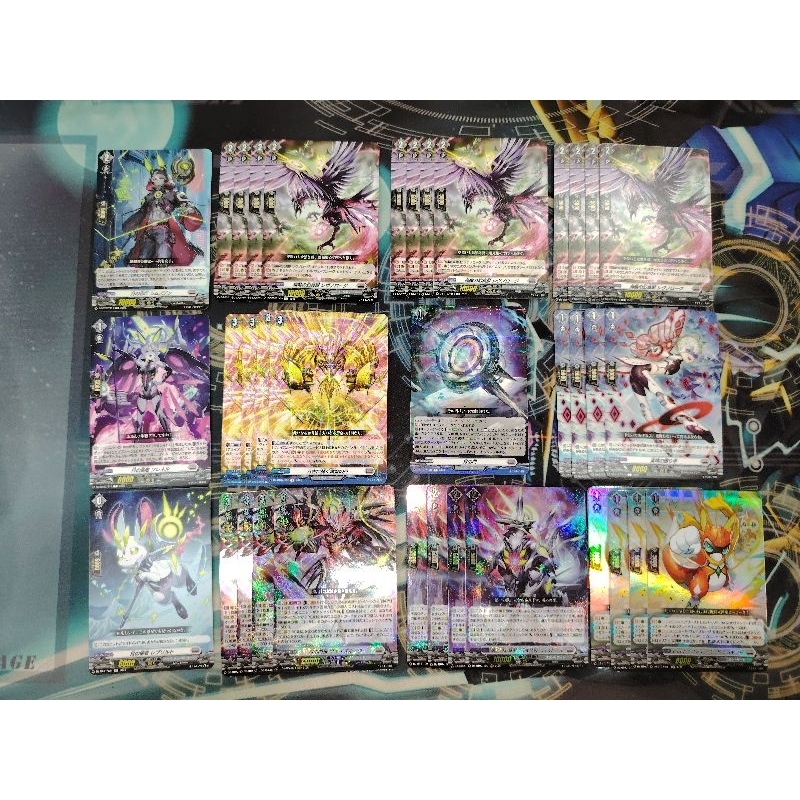 Cardfight Vanguard [JP][Playset] DZ-BT07/007 (RRR) Keeper of the Moon Gate, Veissrugr | Shopee ...