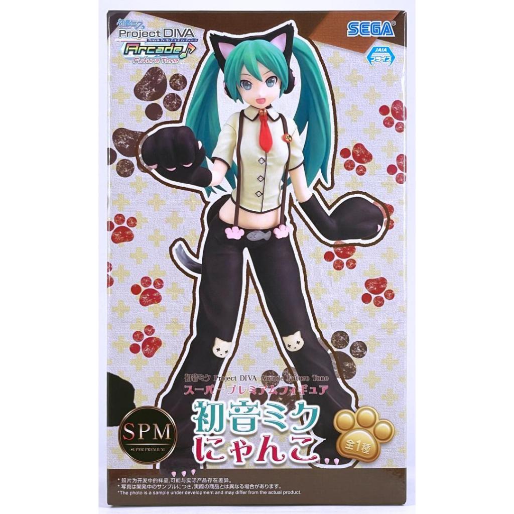 Hatsune Miku Project DIVA Arcade Future Tone Super Premium Figure ...