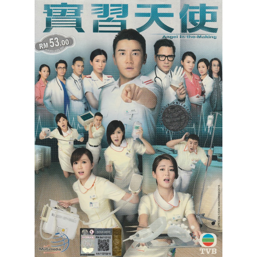 TVB Drama : Angel In-the-Making 實習天使 (DVD) | Shopee Malaysia