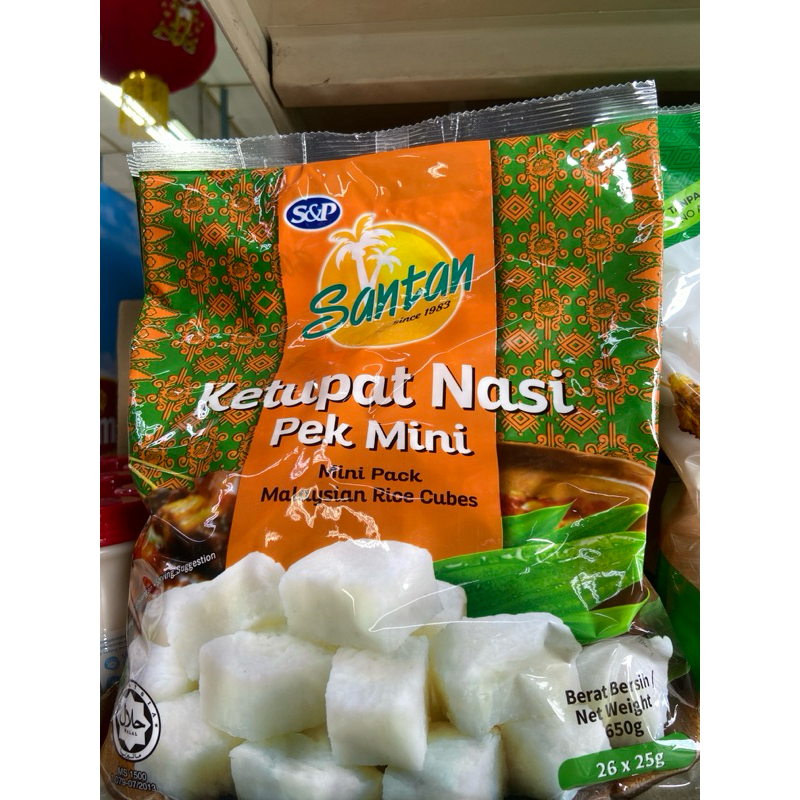S&P Ketupat Nasi Pek Mini (Mini Pack Malaysian Rice Cubes)650g | Shopee ...