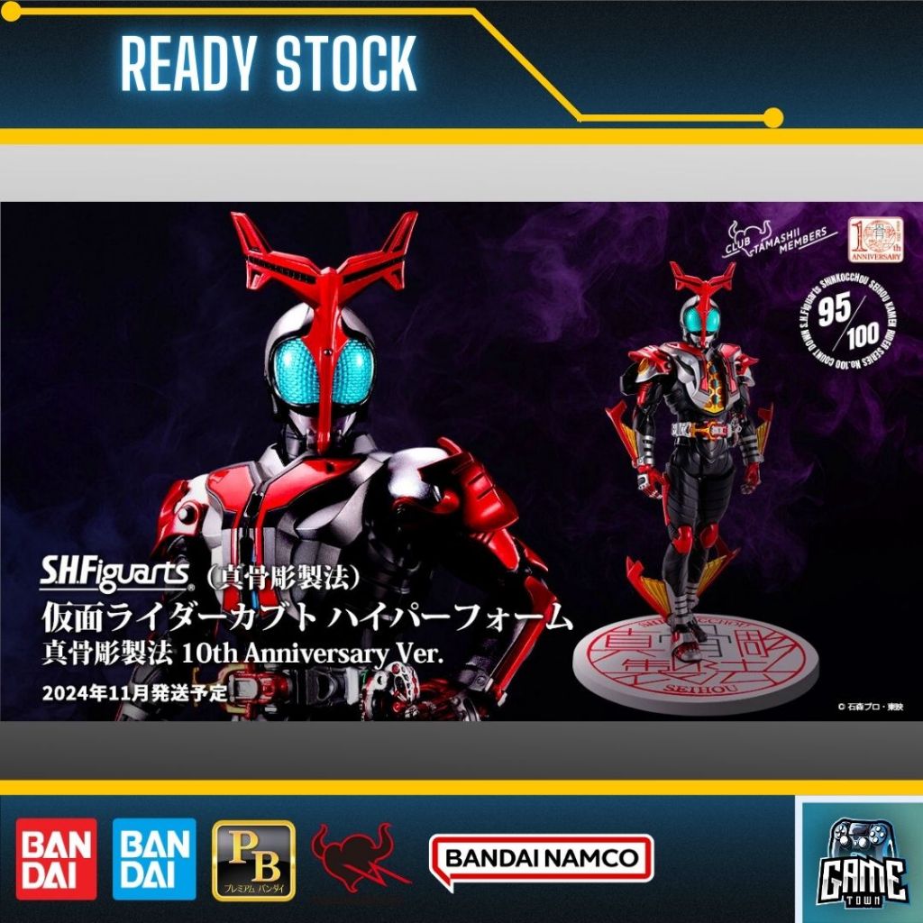 Premium Bandai Tamashii SHF S.H.Figuarts (SKC) Kamen Rider Kabuto Hyper ...