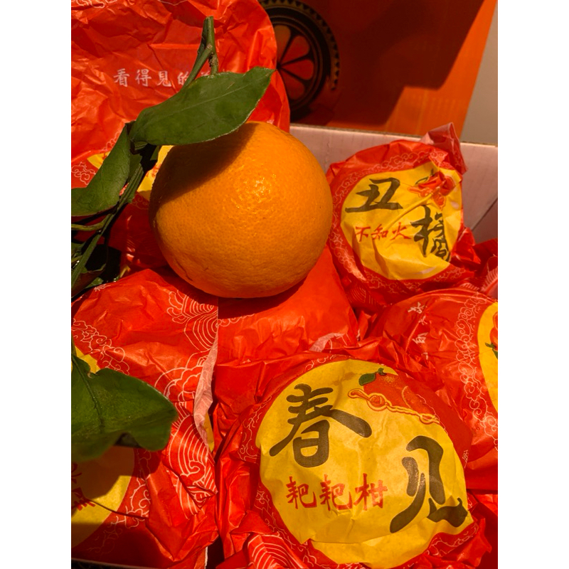 Chun Jian PaPaGan Mandarin Orange 春见耙耙柑橘 L Size 4kg 16-19 pcs | Shopee ...