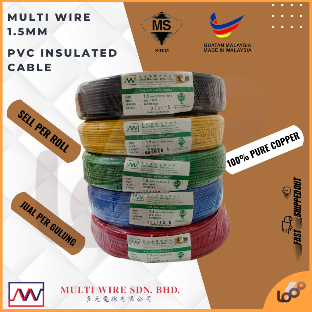 [PER ROLL] MULTI WIRE 1.5MM /MULTI KABEL 1.5MM /PVC INSULATED CABLE 100 ...