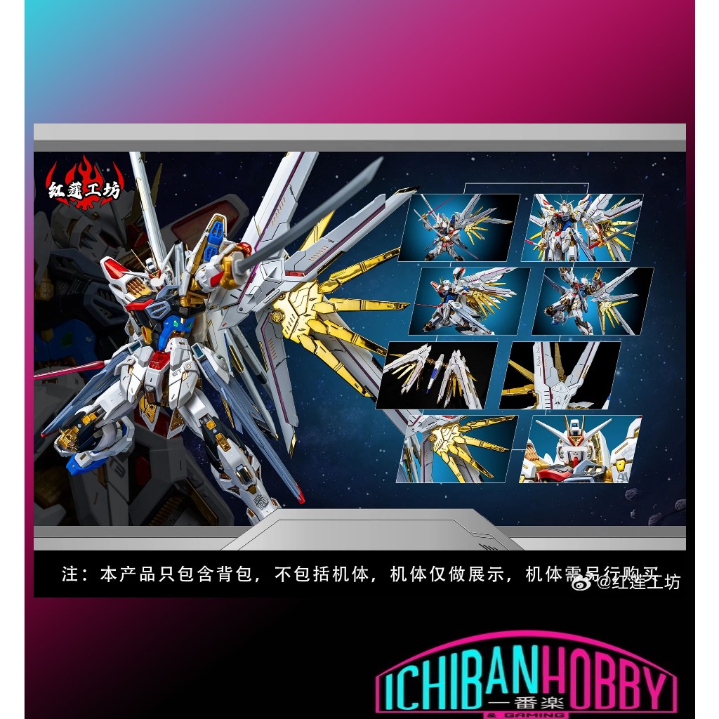 (READY STOCK) RED LOTUS PROUD DEFENDER (FOR 1/100 STRIKE FREEDOM ...