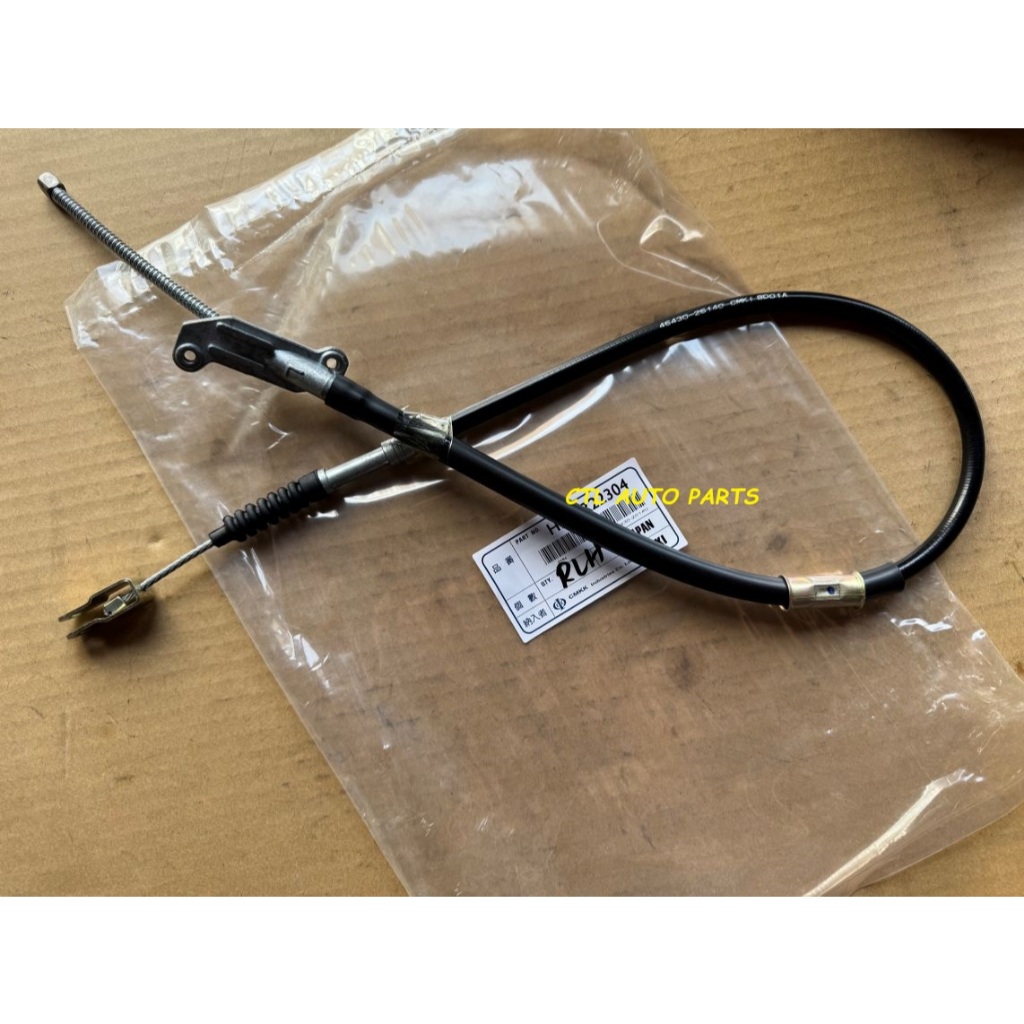 TOYOTA DYNA-HIACE LH80 YH81 REAR LEFT CABLE HAND BRAKE 46430-26140 ...