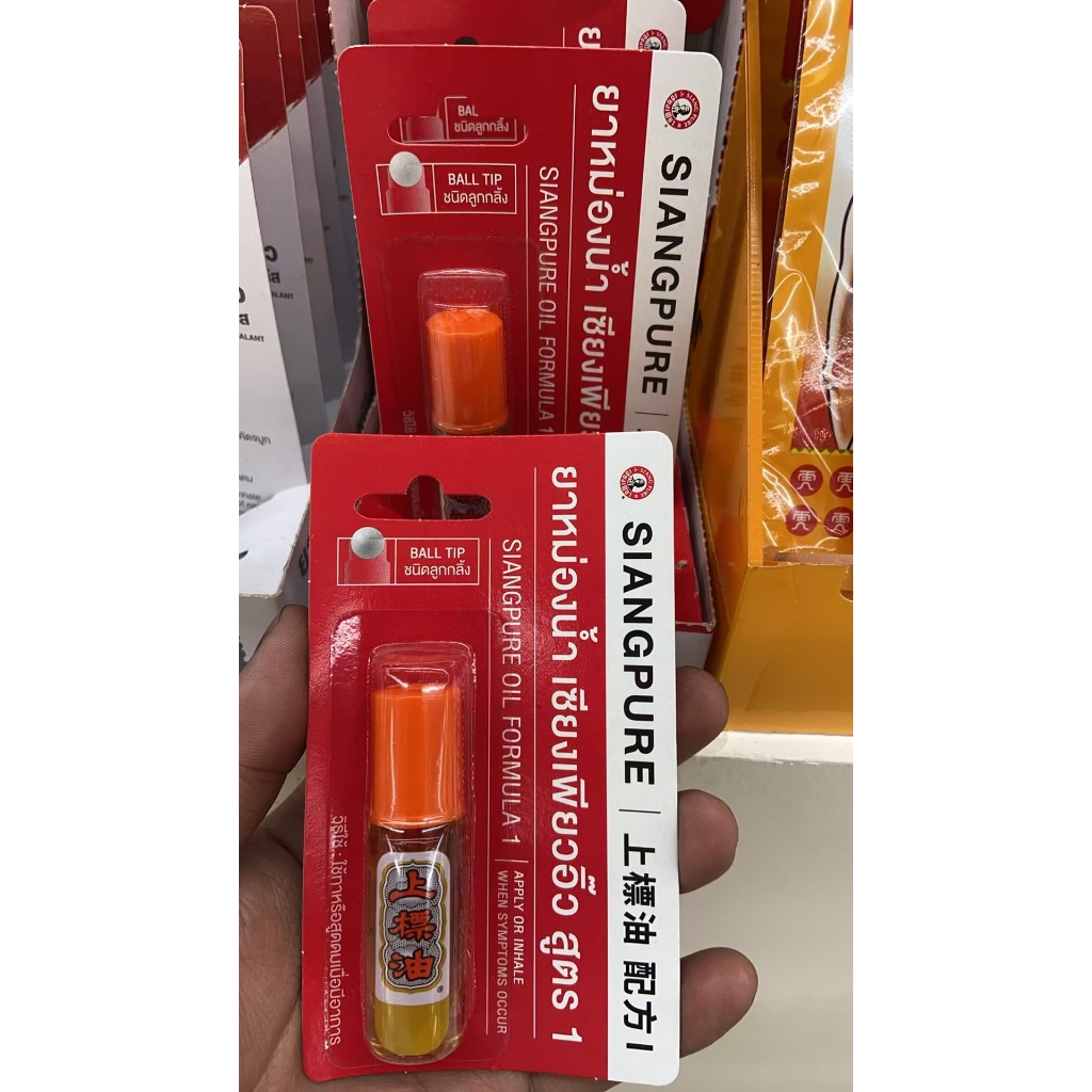 Siang Pure Oil Roll On Ball Tip Formula I /Formula II /Eucalyptus 3ml ...