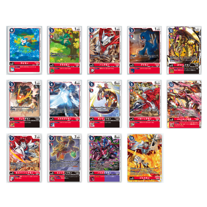 Digimon TCG BT20 / RUC Full Set | Shopee Malaysia