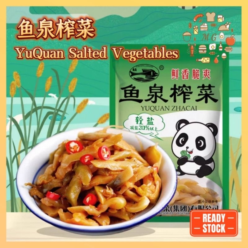 【🇲🇾Ready Stock🇲🇾】70g YuQuan ZhaCai Mustard Tuber 鱼泉榨菜 Salted Vegetable ...