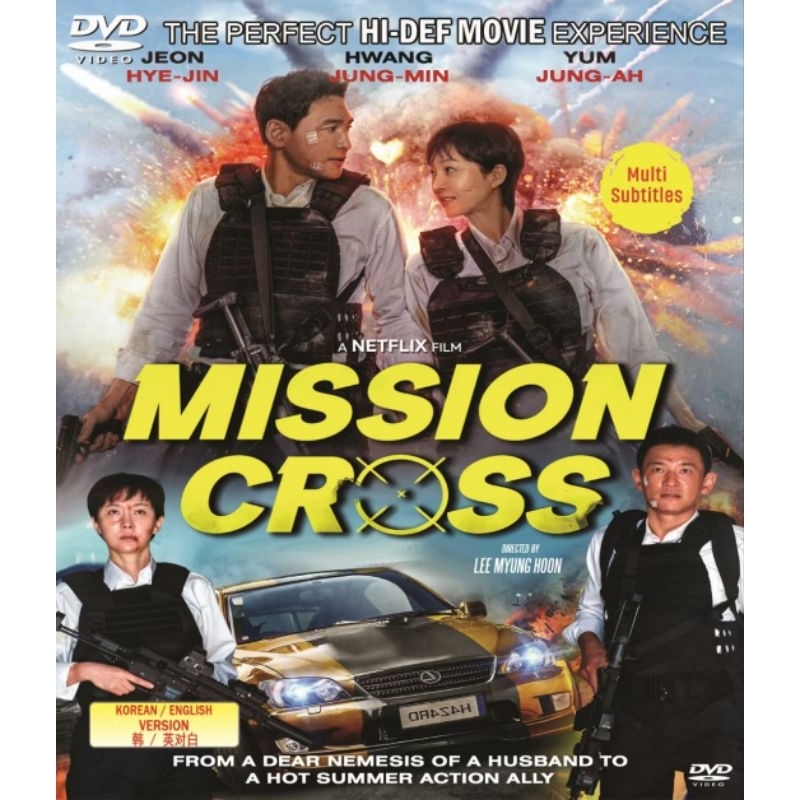 Mission : Cross 跨界任务 (2024) (Korea) | Shopee Malaysia
