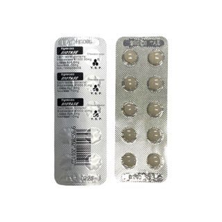 BIOTASE CHEWABLE TABLET 10S/STP [ENZYMES] [DIGESTION] | Shopee Malaysia