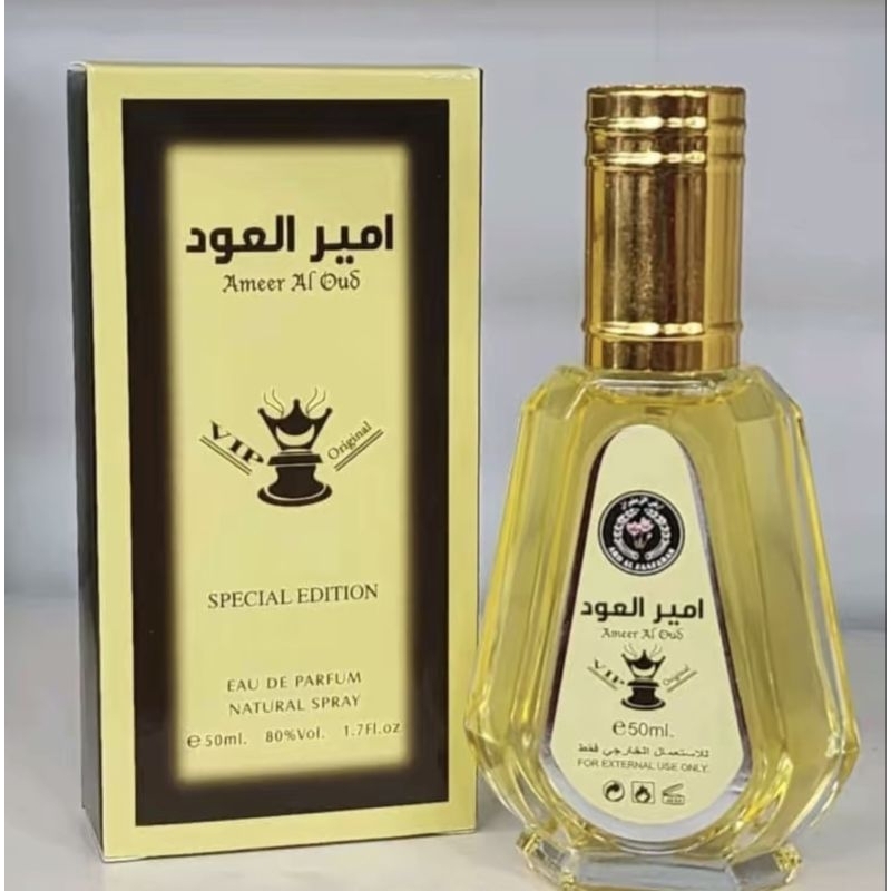 Ameer AL Oud Vip Special Edition EDP 50ML Perfume For Men | Shopee Malaysia