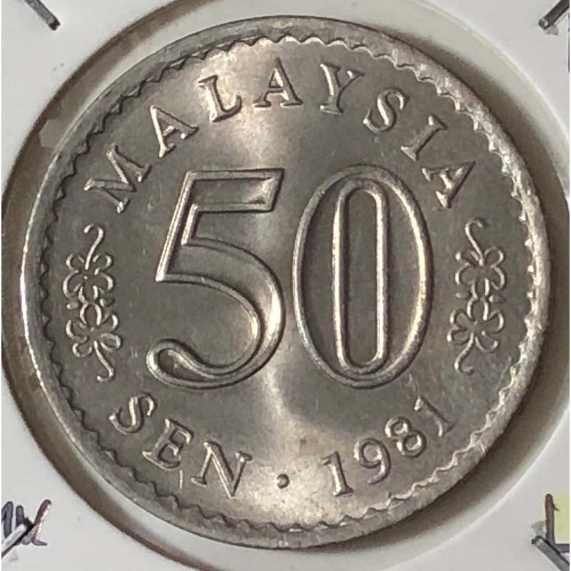 ( Syiling ) 50 Sen 1981 ( UNC ) Malaysia Parliament House | Shopee Malaysia