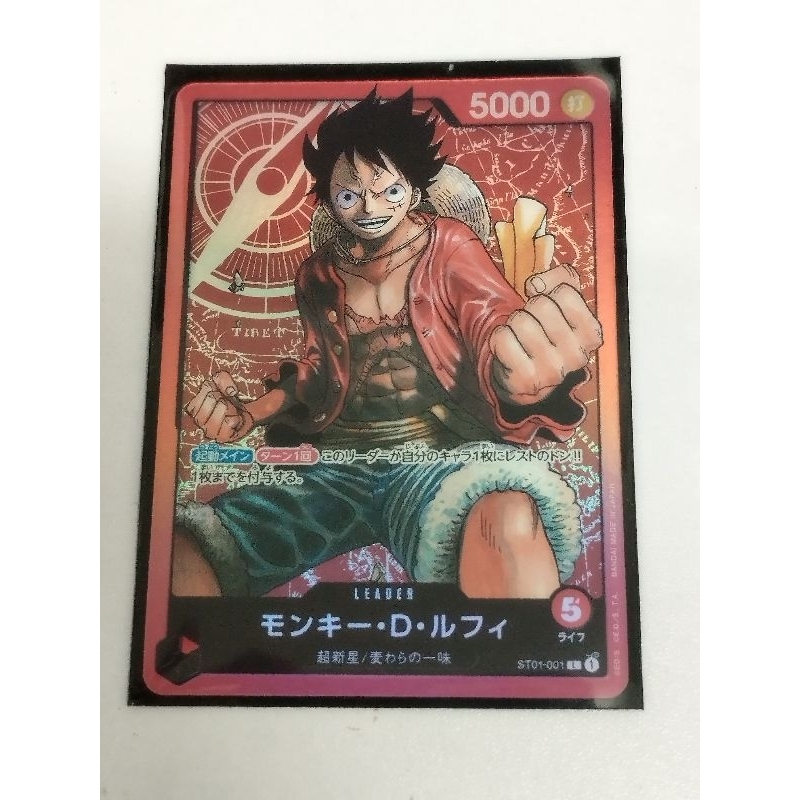 One Piece OPTCG ST01-001 |L| Monkey.D.Luffy | Shopee Malaysia
