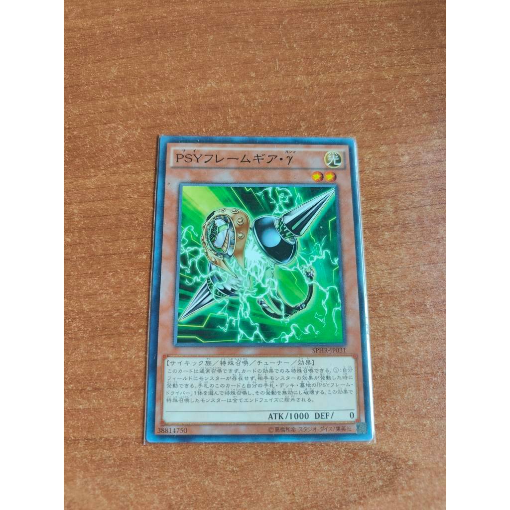Yugioh: SPHR-JP031 LVP2-JP089 20CP-JPC04 PSY-Framegear Gamma (N/NPR/SR) | Shopee Malaysia