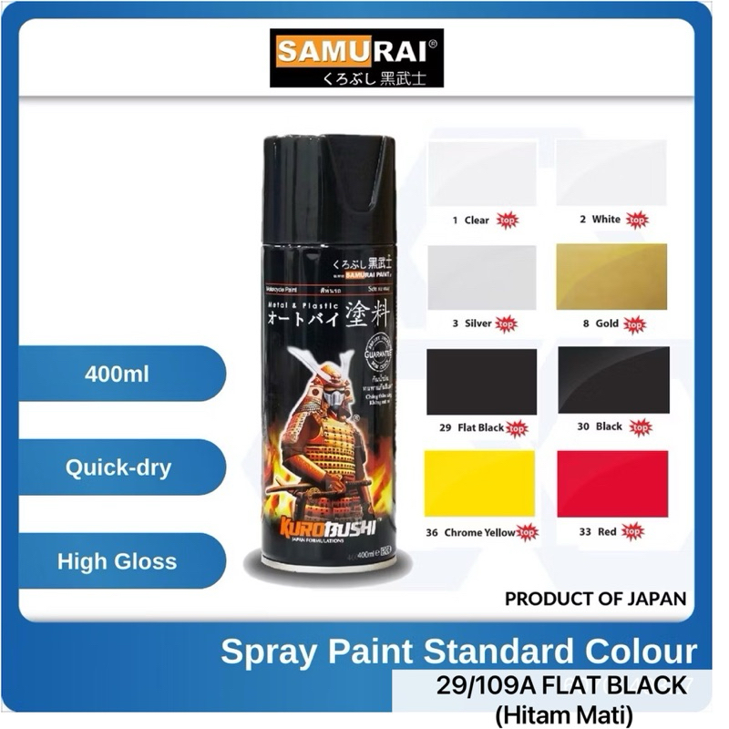 SAMURAI Spray Paint Standard Colour Metal Plastic Samurai Colour ...