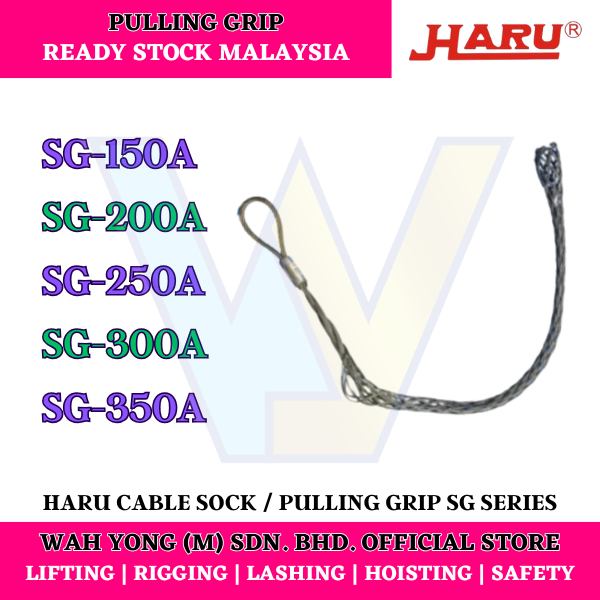 HARU CABLE SOCK / PULLING GRIP SG SERIES (OFFSET FLEXIBLE EYE / CLOSED ...