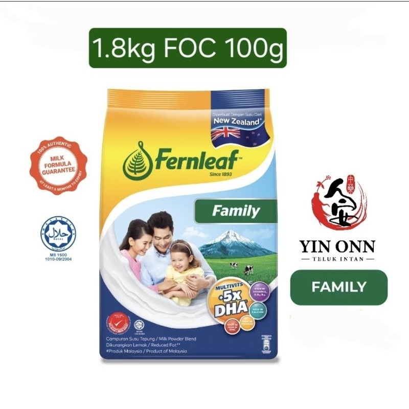 [Exp: 07/25] Fernleaf Family Milk Powder 1.8kg FOC 100g | Shopee Malaysia