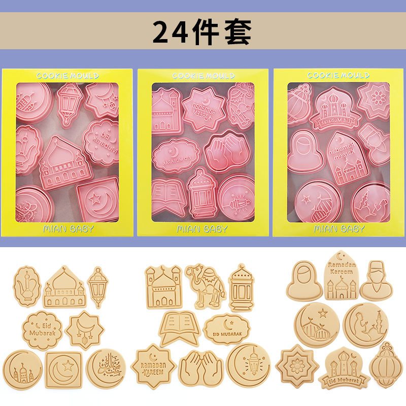 Baking Tools | DIY 3D Pressing Cookie Cutter Biscuit Fondant Acuan ...